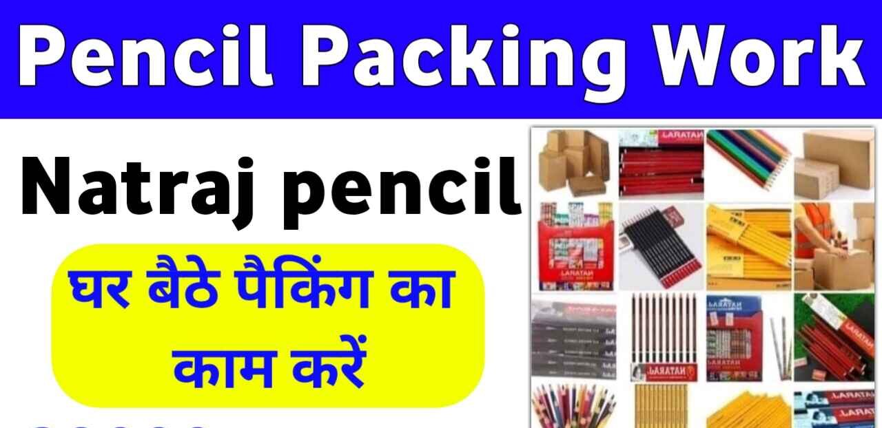 Natraj Pencil Packing Job Work From Home :- Call 8293980804