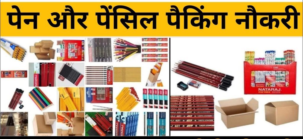 Natraj Pencil Packing Job Work From Home :- Call 8293980804